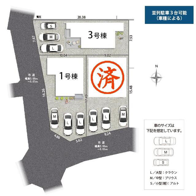 New 4LDK House in Numazu, Shizuoka - 2025 Completion | AkiyaJapan