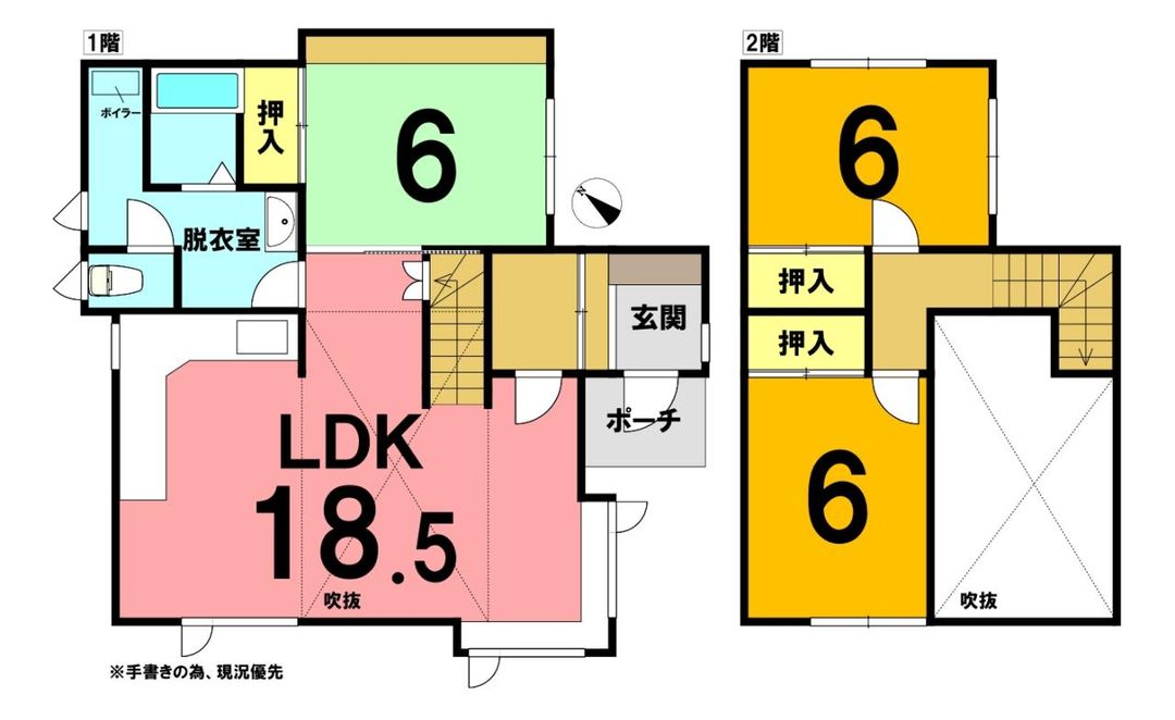 4LDK House in Iwamizawa with 198㎡ Land | AkiyaJapan